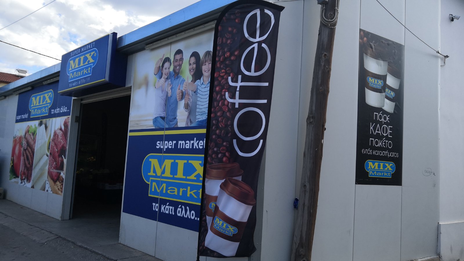 Mix Markt – Supermarket Ασπρόπυργος Αττικής | Mix Markt