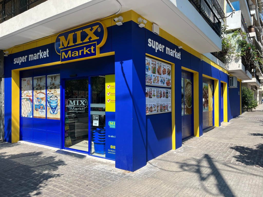 Mini Mix – Supermarket Αγίου Ιωάννη Ρέντης | Mix Markt